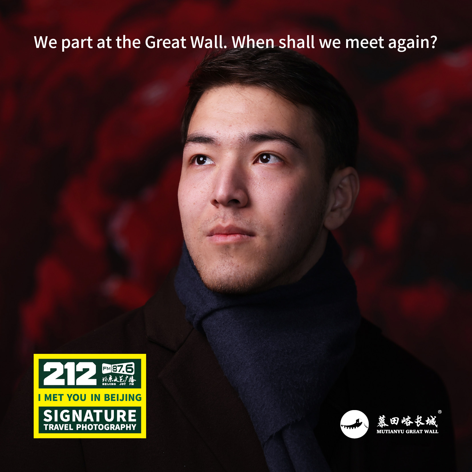 #212 I Met You in Beijing — Signature Travel Photography (Photo Set 1)