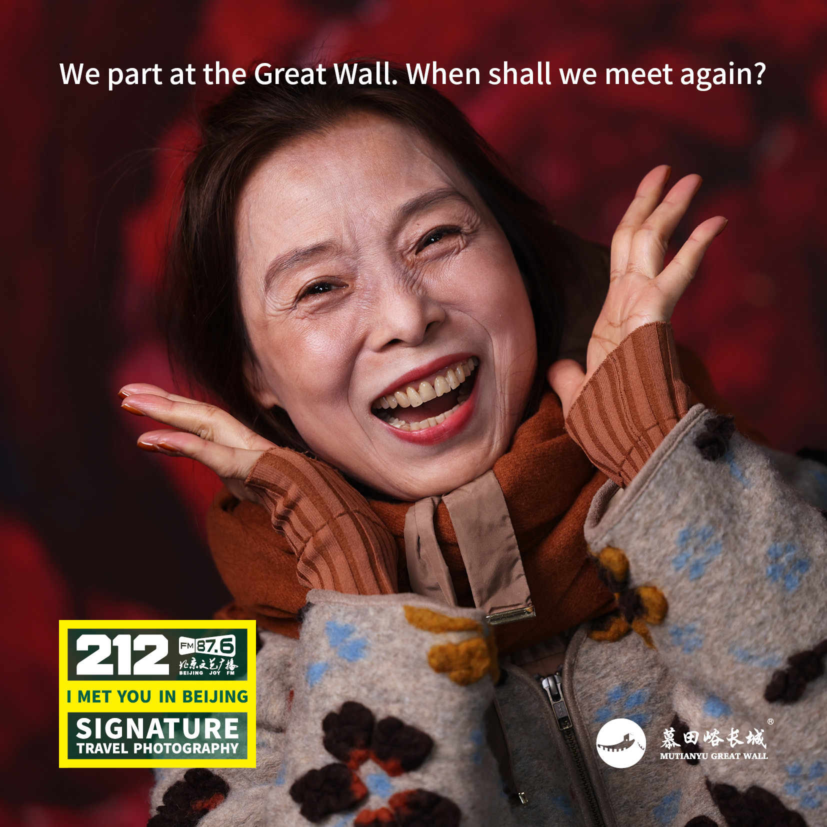 #212 I Met You in Beijing — Signature Travel Photography (Photo Set 1)